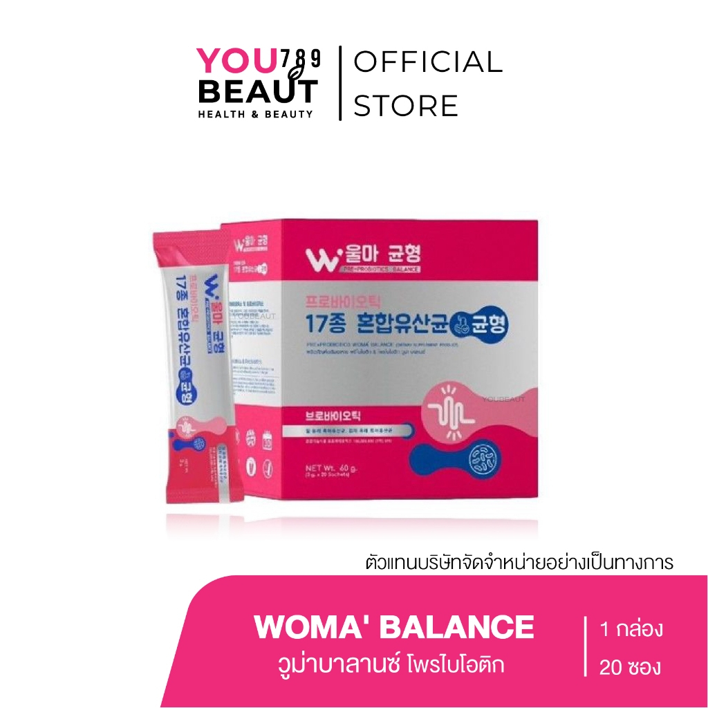 ( ของแท้ ) วูม่า บาลานซ์ WOMA' BALANCE โพรไบโอติก ปรับสมดุลจุดซ่อนเร้น ...