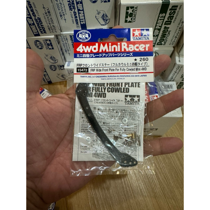 TAMIYA 15472 FRP Wide Front Plate for Fully Cowled Mini 4WD | Shopee ...