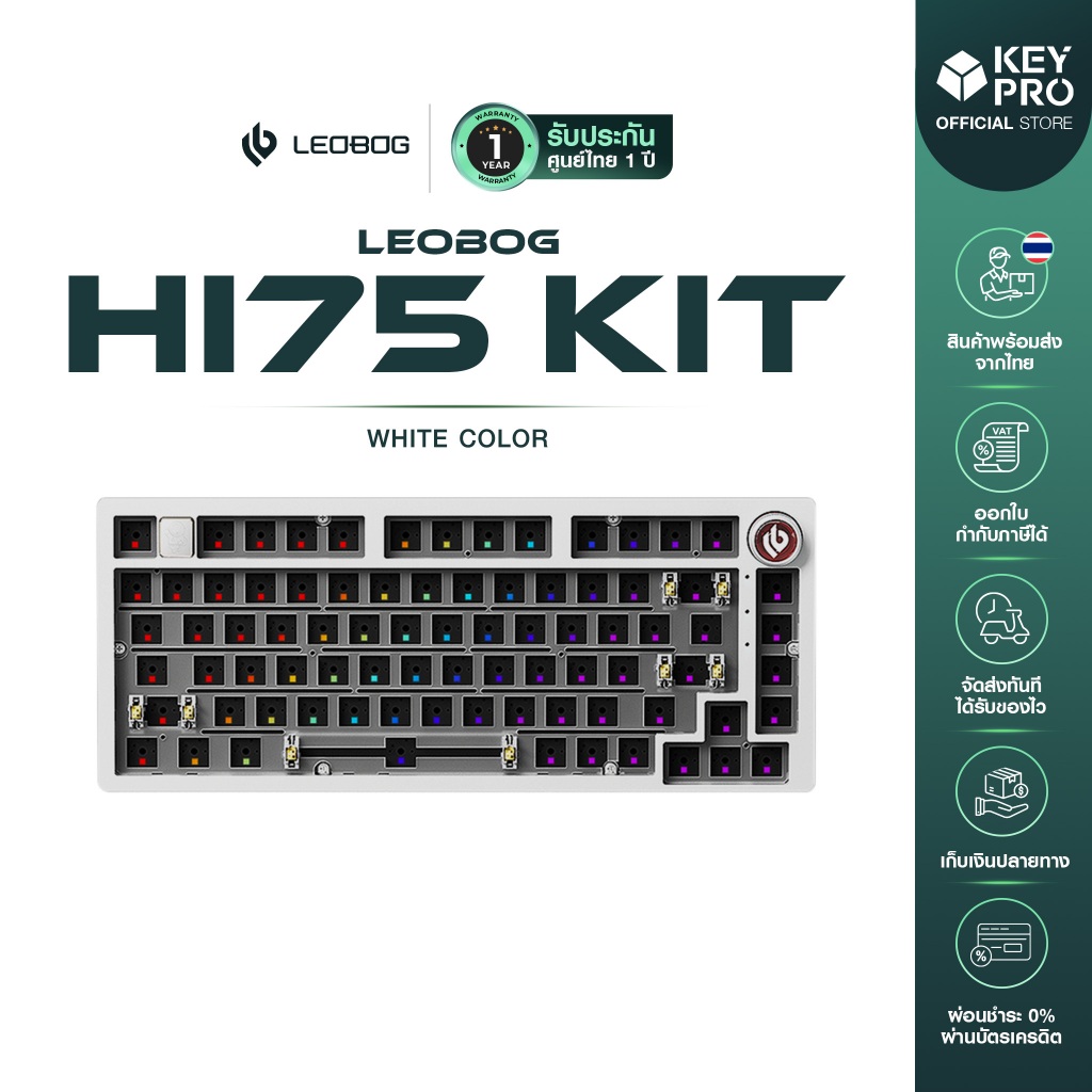 [ประกัน 1 ปี] คีย์บอร์ด Leobog HI75 Aluminium 75% Mechanical Keyboard ...