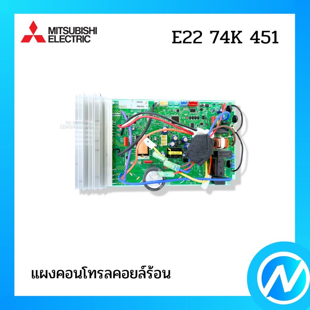 แผงคอนโทรลคอยล์ร้อน แผงวงจรแอร์ อะไหล่แอร์ อะไหล่แท้ MITSUBISHI ELECTRIC รหัส E22 74K 451 ...