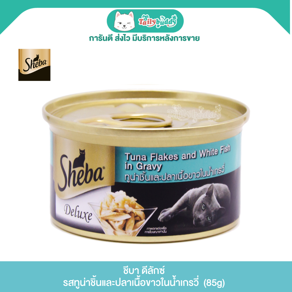 Sheba Deluxe ชีบา ดีลักซ์ อาหารแมวชนิดเปียก รสทูน่าชิ้นและปลาเนื้อขาวใน ...