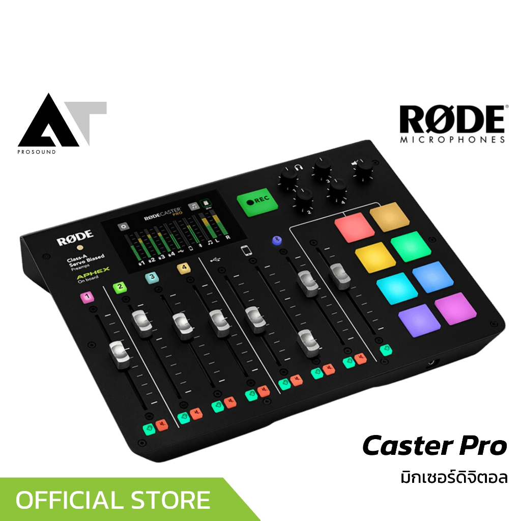 Rode Caster Pro มิกเซอร์ดิจิตอลสำหรับจัดรายการ Podcast มาพร้อมกับ ...