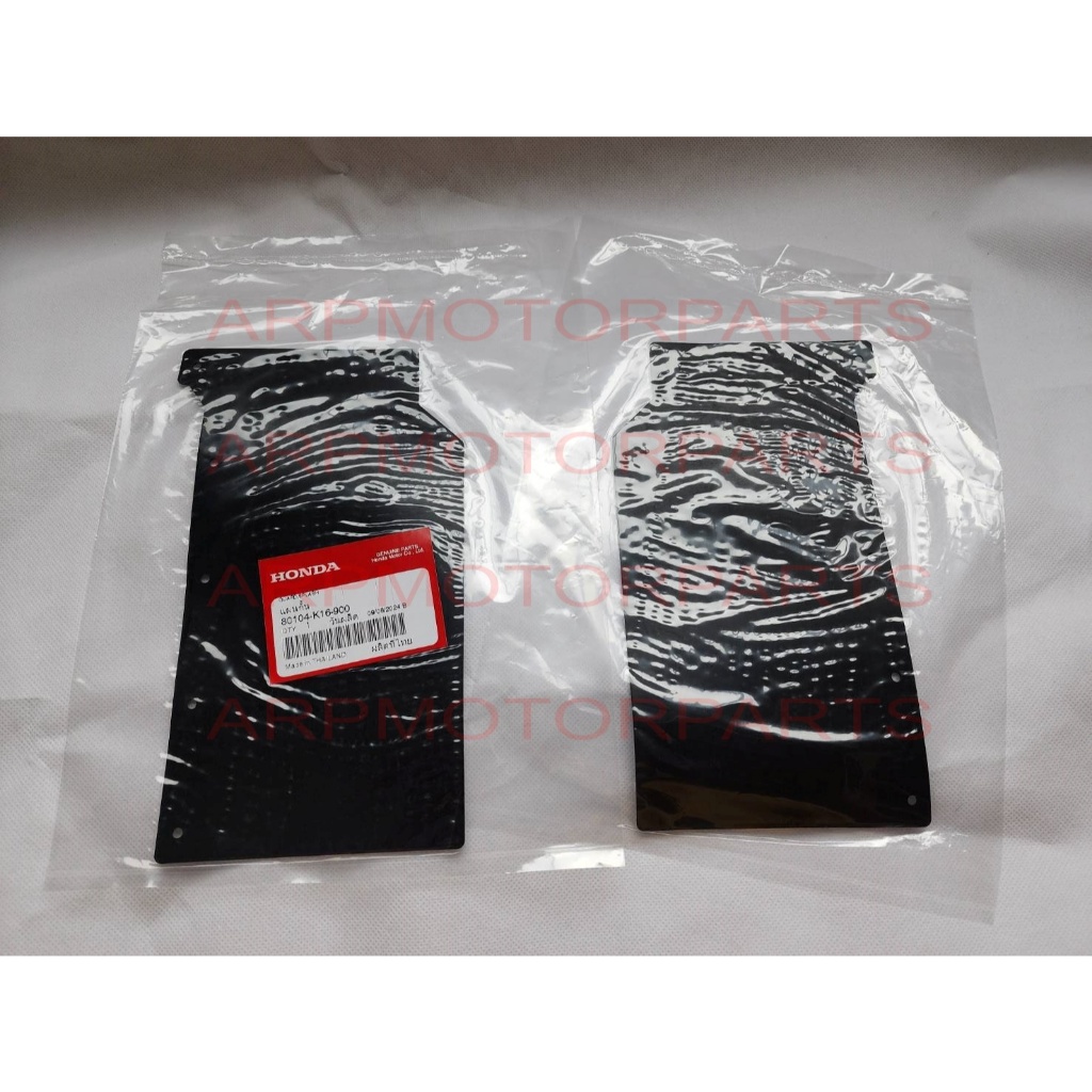 เเผ่นปิด ยางกันโคลน SCOOPY-I 2012-2016, ALL NEW SCOOPY-I 2017-2020 ...