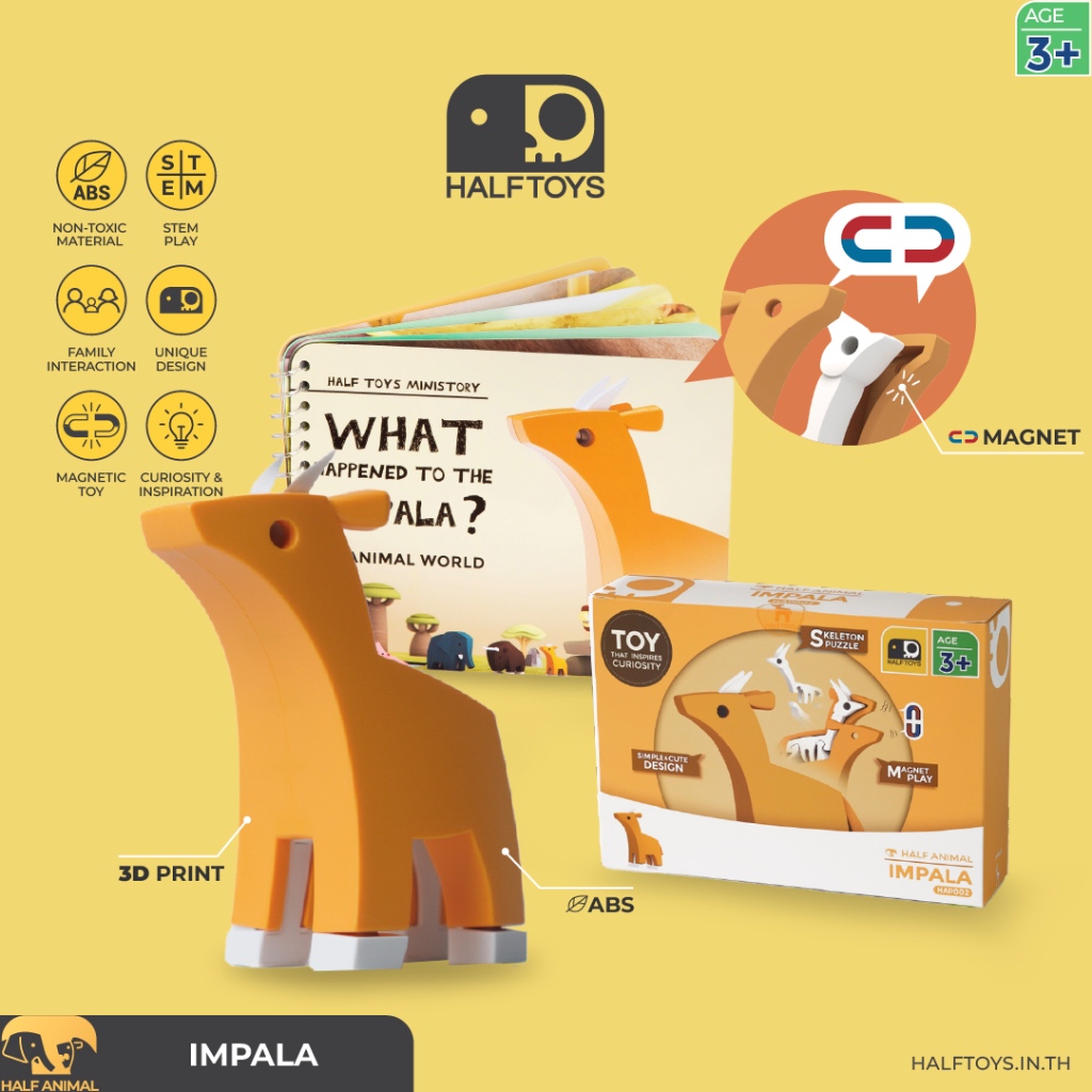 HALFTOYS (ฮาล์ฟทอยส์) Half Animal : Impala (Story Book) ของเล่นเสริม ...
