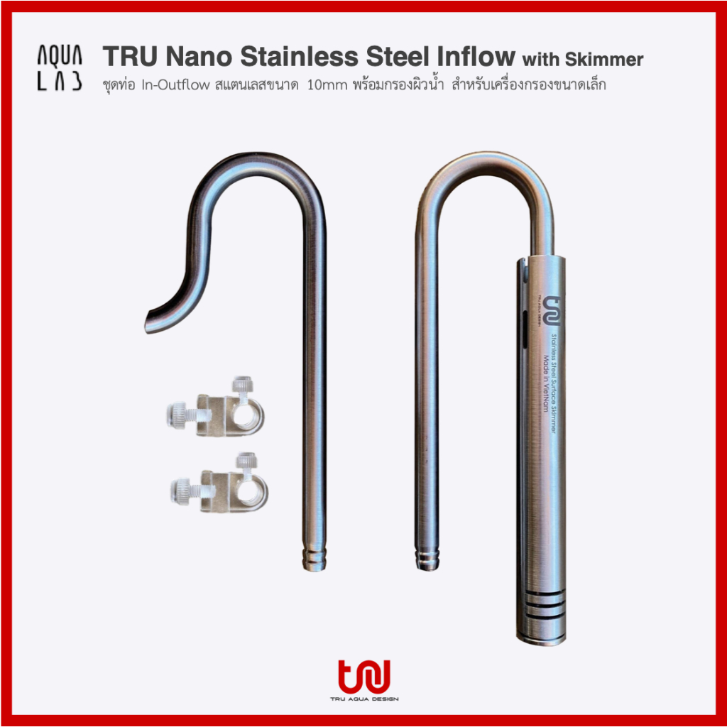 TRU Nano Stainless Steel Inflow with Skimmer ชุดท่อสแตนเลสขนาด 10mm ...