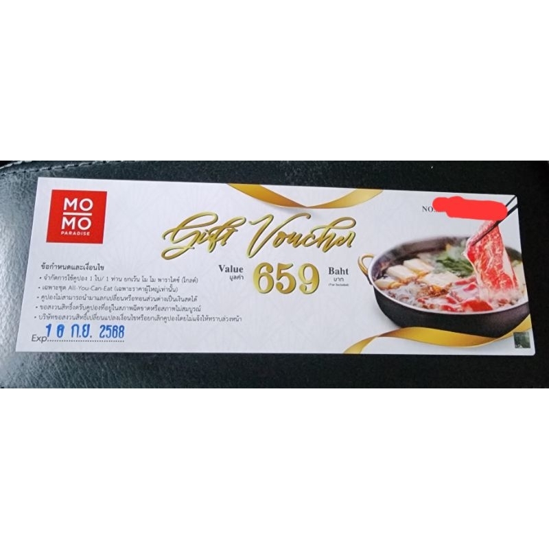 Voucher ร้าน Momo paradise | Shopee Thailand
