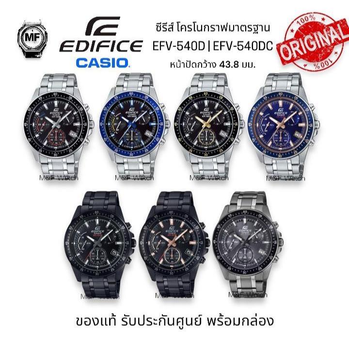 M&F Watch นาฬิกาข้อมือ Casio Edifice โครโนกราฟมาตรฐาน รุ่น EFV-540D / EFV-540DCสินค้าของแท้ รับ ...