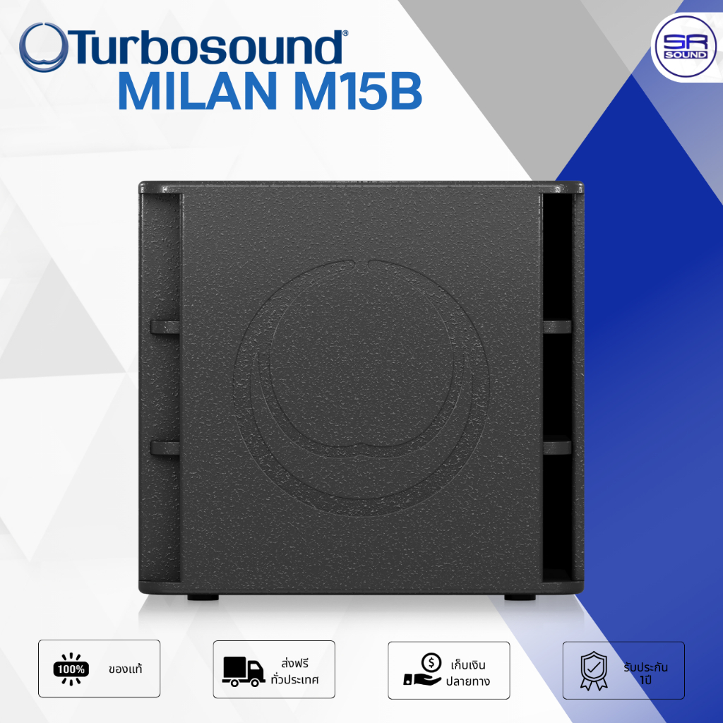 ฟรีค่าส่ง TURBOSOUND M15B ตู้ซับ 15 นิ้วแบบมีขยาย คลาสD 2200วัตต์ แบบ ...