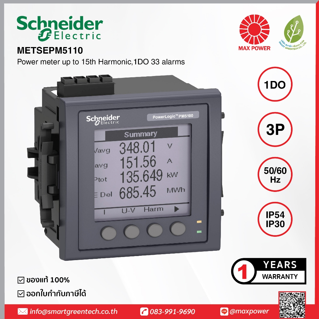 METSEPM5110 : Schneider Power meter up to 15th Harmonic LCD RS485 class ...