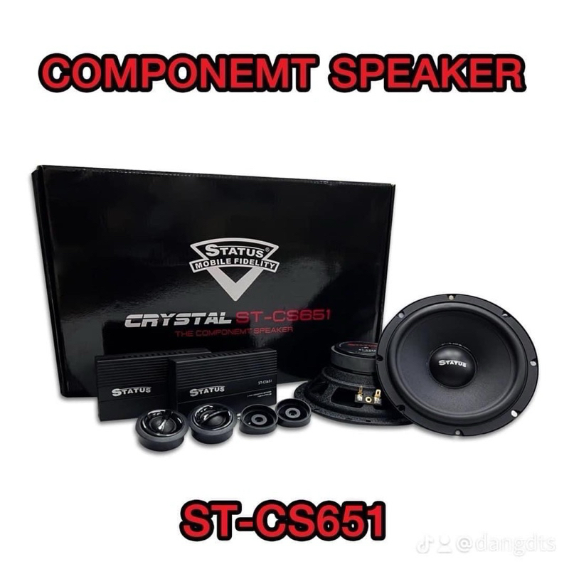 ลำโพง6.5นิ้ว Status รุ่นST-CS651 (ขนาด 6.5 นิ้ว แยกชิ้น) | Shopee Thailand