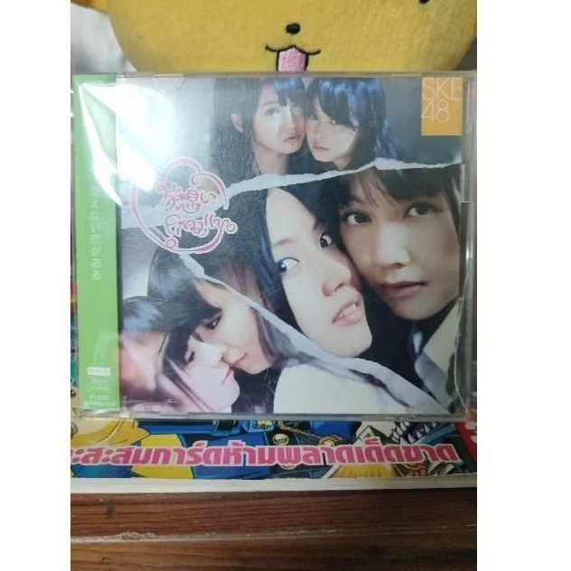 SKE48 Kataomoi Finally (CD+DVD) | Shopee Thailand