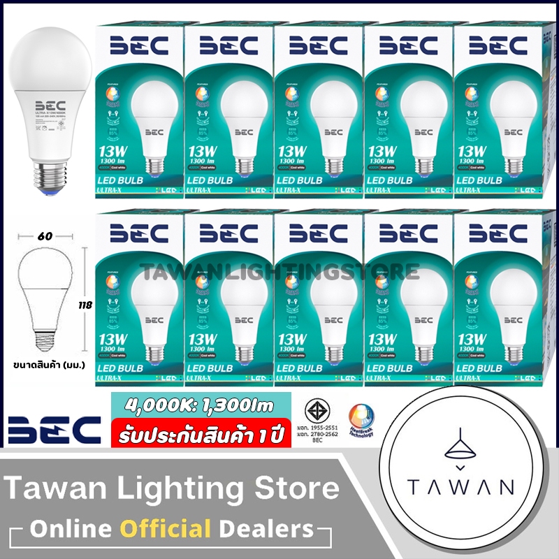 [10หลอด] BEC หลอดไฟแอลอีดี รุ่น Ultra-X 13วัตต์ E27 Led Bulb 13W Daylight แสงขาว Coolwhite 4000K ...