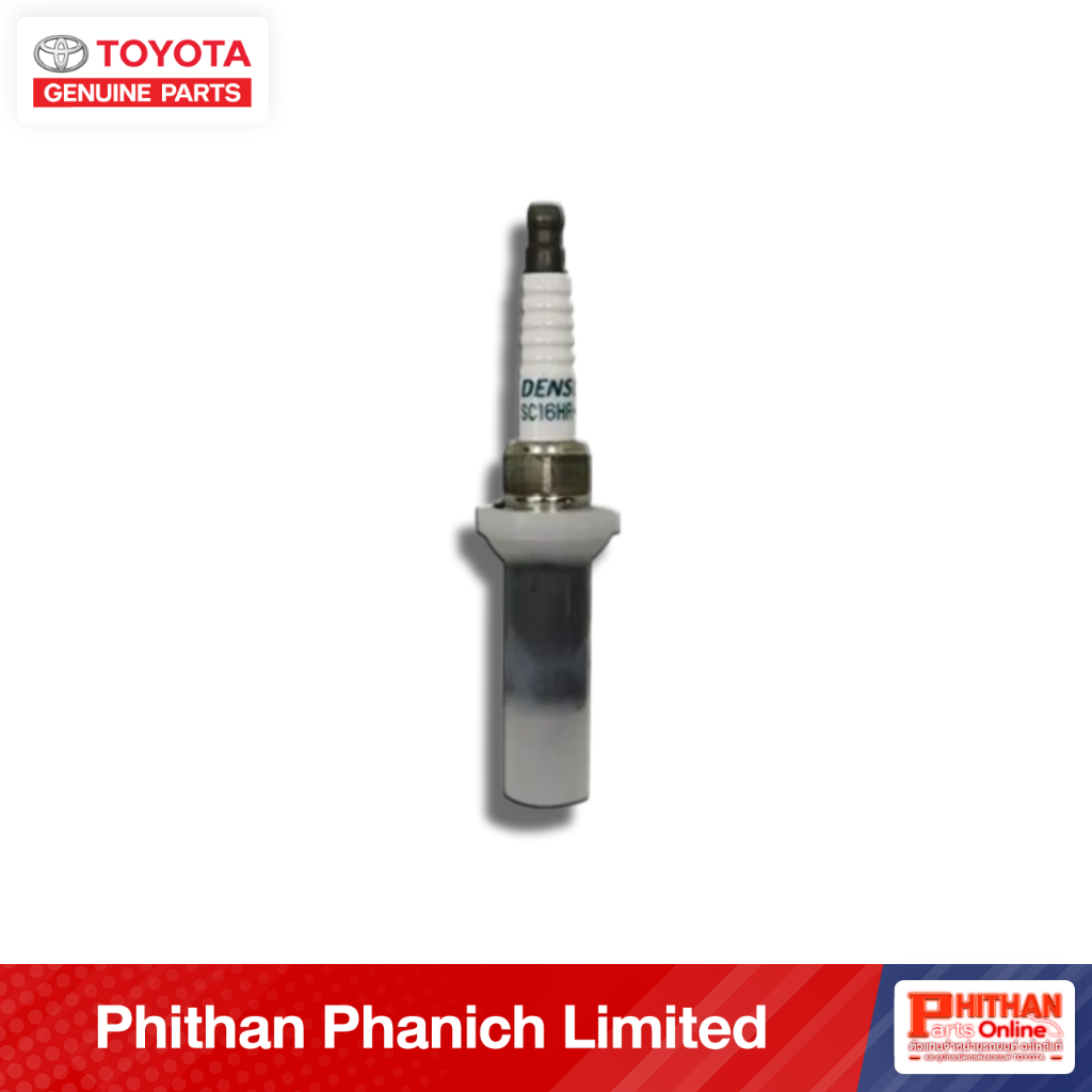 หัวเทียนอิริเดียม โตโยต้า PLUG SPARK TOYOTA 90919-01290 19-01 | Shopee ...