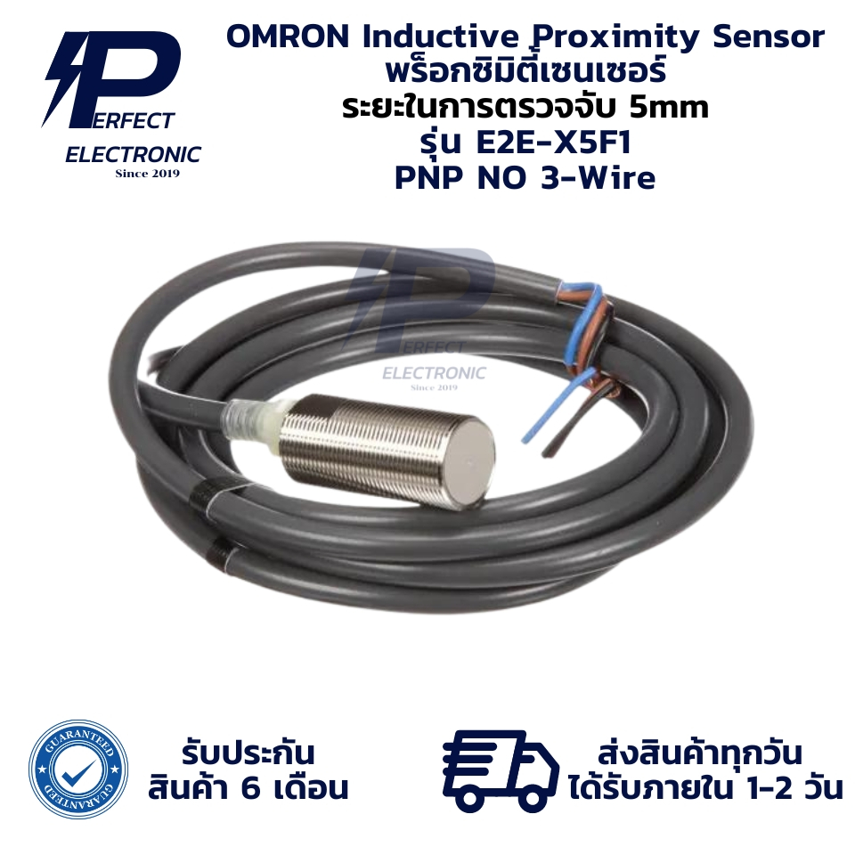E2E-X5F1 OMRON Inductive Proximity Sensor พร็อกซิมิตี้เซนเซอร์ ระยะใน ...