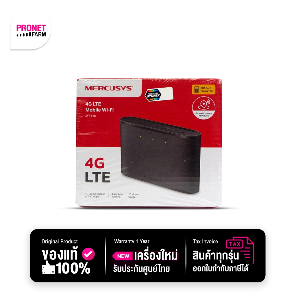 Mercusys MT110 4G LTE Mobile Wi-Fi เครื่องใหม่ แบตเตอรี่ 2200 mAh ใส่ ...