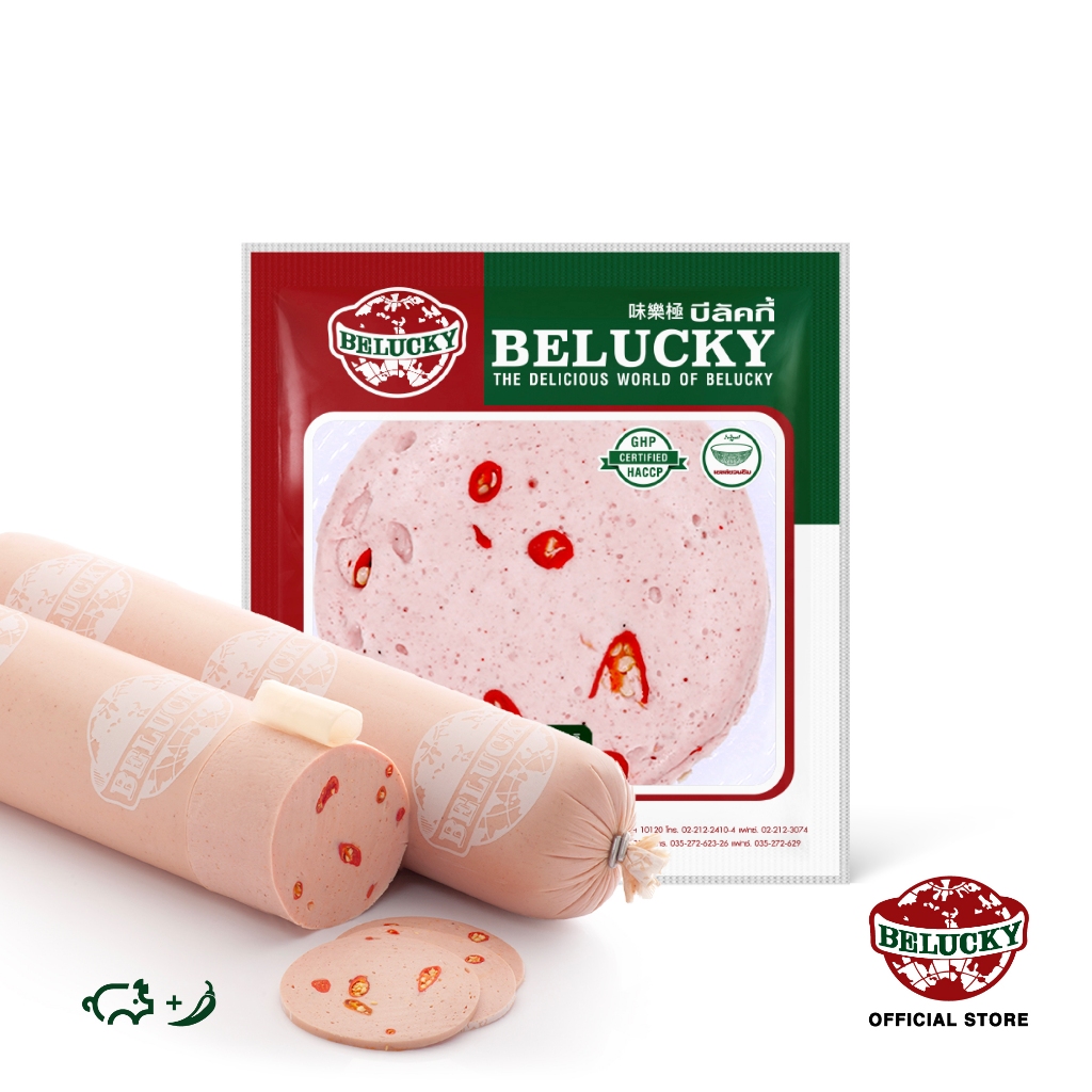 Belucky บีลัคกี้ Bologna Chilli โบโลญญาหมูพริก (150g / 500g / 1,000g ) | Shopee Thailand