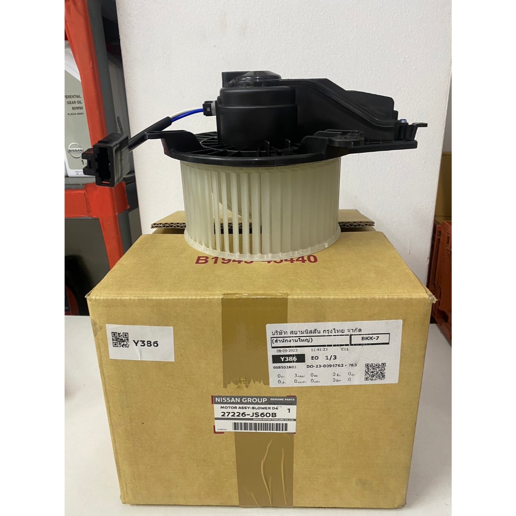 ชุดมอเตอร์พัดลม NISSAN NAVARA D40 27226-JS60B MOTOR ASSY-BLOWER D40T ...