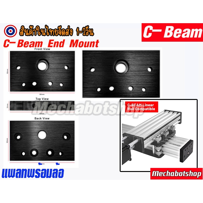 🔥[พร้อมส่ง]🔥 C-Beam end plate หน้าแปลนยึดอลูมิเนียม 4080 Openbuilds ...