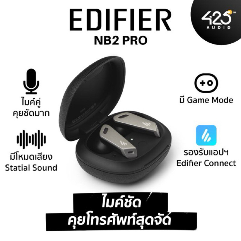 EDIFIER TWS NB2 PRO หูฟังไร้สาย TRUE WIRELESS ANC ไมค์ 4 ตัว คุยชัด ตัดเสียงรบกวนเยี่ยม | Shopee ...