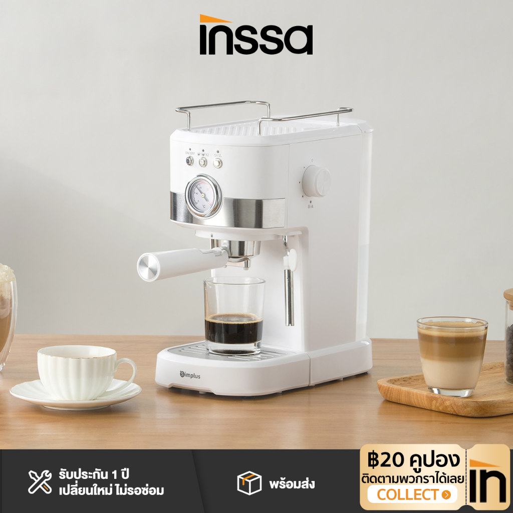 Simplus & INSSA เครื่องชงกาแฟ อิตาลีสกัดอัตโนมัติ 20bar 15Bar แรงดันลึก ...