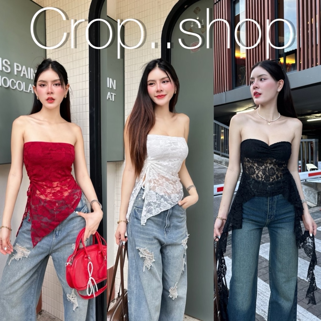 crop..shop เกาะอกลายลูกไม้ ชายเฉียง งานดีเเซ่บนัวมาก งานสุดฮอตพริกล้าน ...