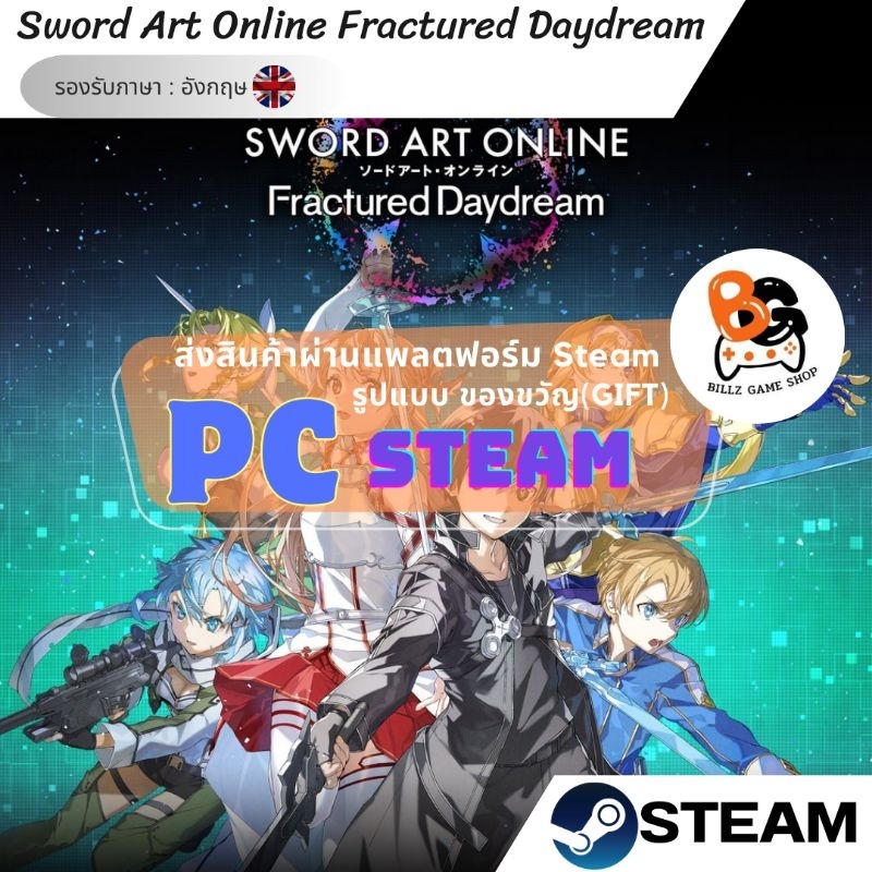 เกมPC Steam | Sword Art Online Fractured Daydream | Shopee Thailand