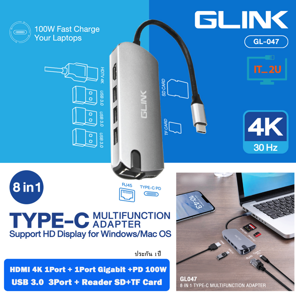 Glink GL-047 USB Type-C Multifunction 8 in 1 ตัวแปลงสัญญาณ และ เพิ่มช่อง USB | Shopee Thailand