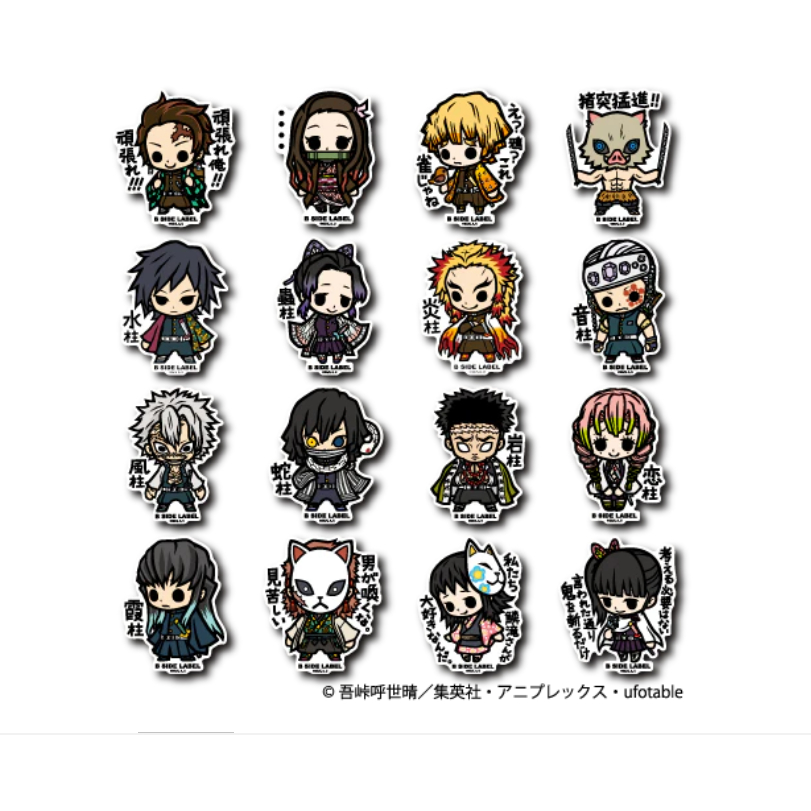 [ส่งตรงจากญี่ปุ่น] B - SIDE LABEL Sticker Demon Slayer Vol.1 Japan NEW ...