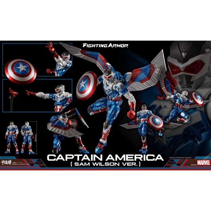 Sentinel - FIGHTING ARMOR Captain America (Sam Wilson ver ...