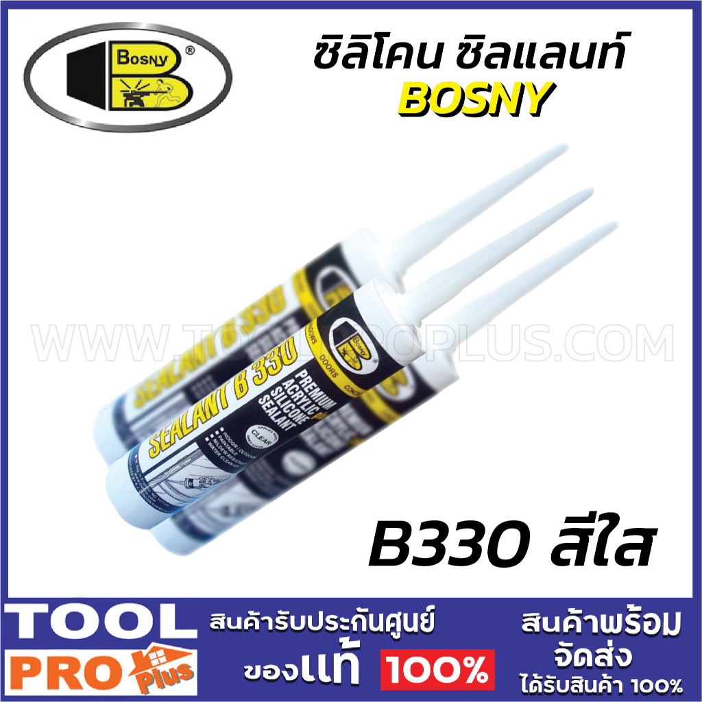 BOSNY ซิลิโคน ซิลแลนท์ B330 สีใส | Shopee Thailand
