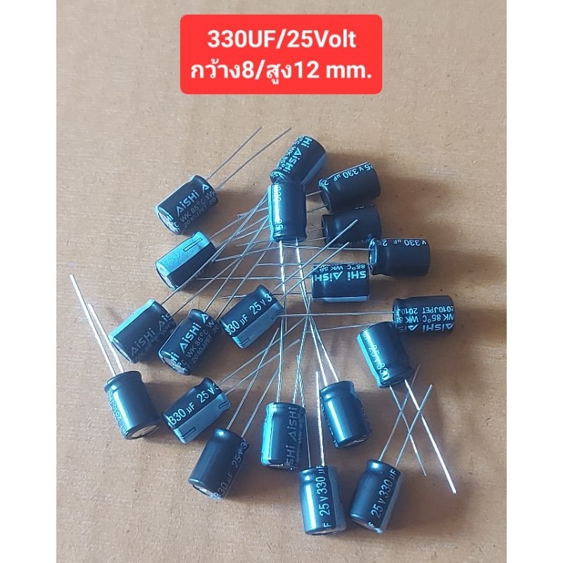 Capasistor Electrolytic (แบบมีขั้ว)(ห่อละ10ตัว)(ราคาห่อละ) | Shopee ...