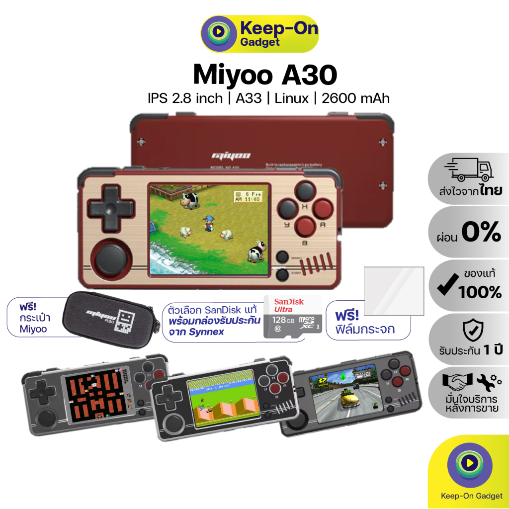 [ฟรี! ฟิล์มกระจก | กระเป๋า] Miyoo A30 เครื่องเกมพกพาตัวจิ๋ว Onion OS | Shopee Thailand