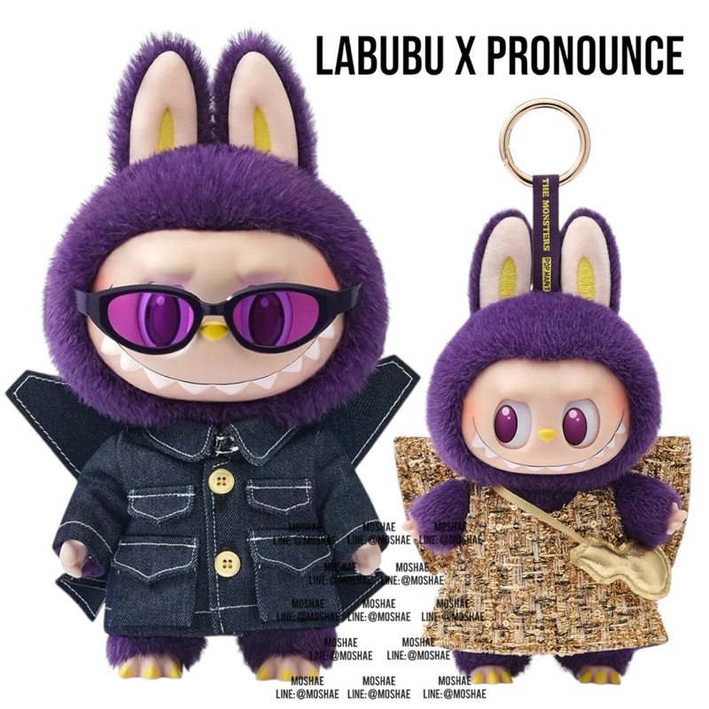 พร้อมส่งจากไทย🇹🇭 LABUBU x PRONOUNCE-WINGS OF FANTASY (ของแท้ ของใหม่ ...