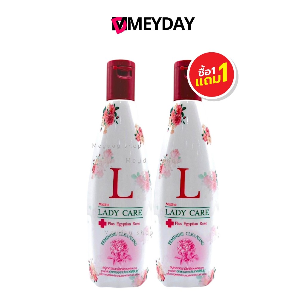 (1แถม1) โฉมเดิม มิสทิน เลดี้แคร์ อียิปต์เซี่ยน โรส Mistine Lady care ...