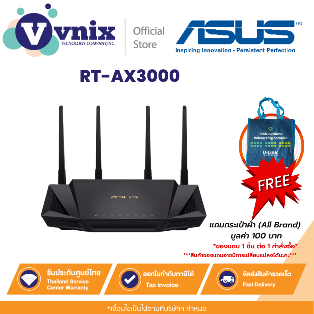 Asus RT-AX3000 V2 ax3000 dual band wifi 6 router, mu-mimo and ofdma ...