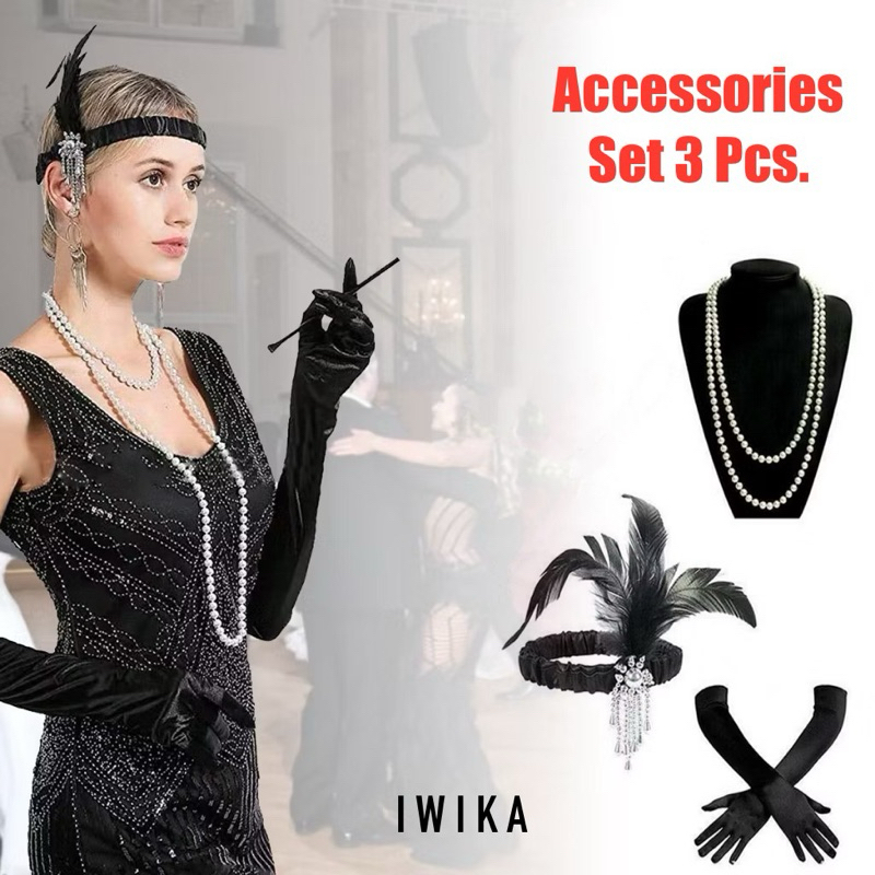 Gatsby Accessories Set 3 Pcs. พร้อมส่ง 🇹🇭 ส่งไว | Shopee Thailand