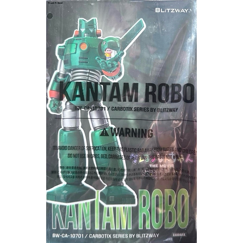 Kantam Robo BW-CA-10701 Carbotix Series By Blitzway | Shopee Thailand