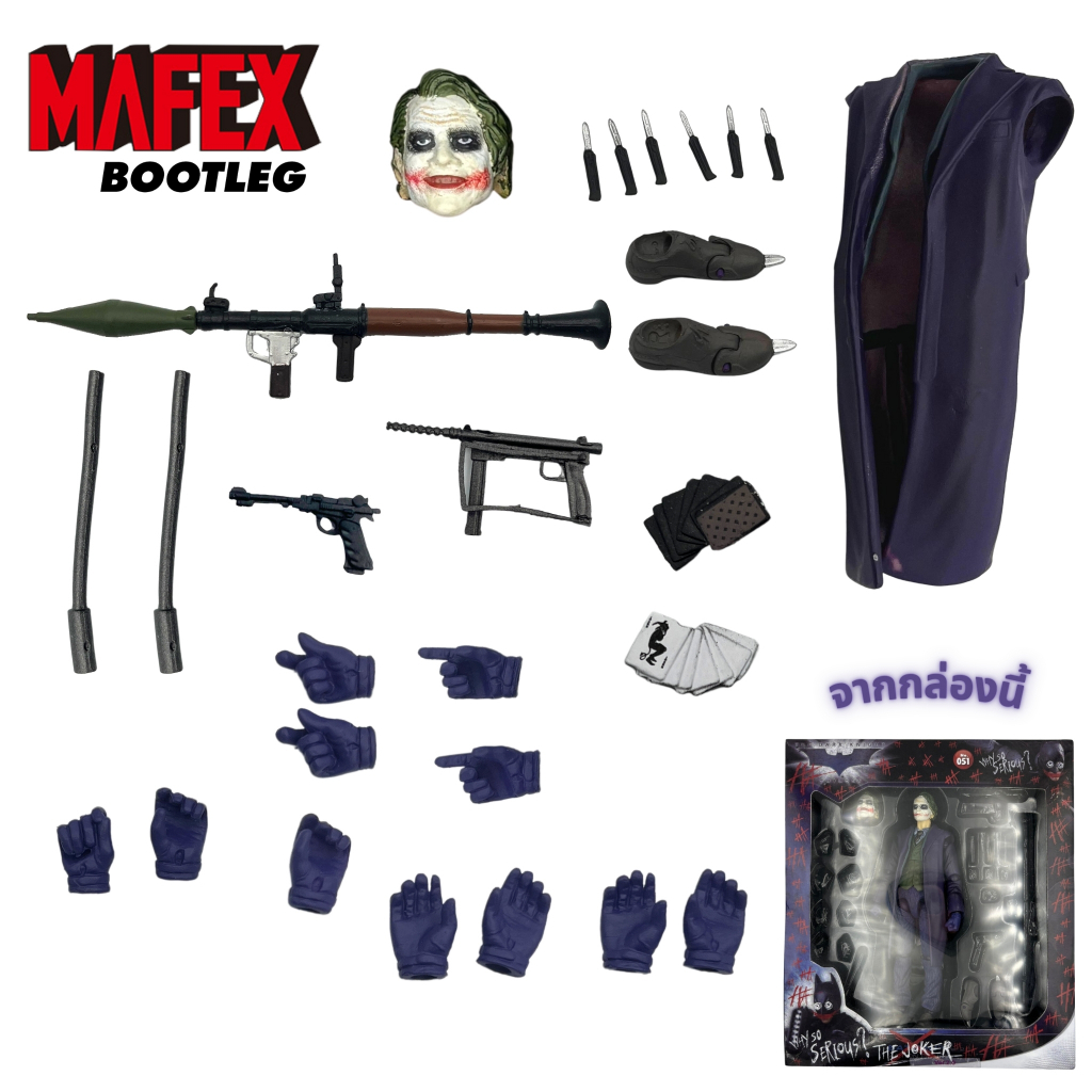 ชิ้นส่วน พาทเสริม งานจีน The Joker ver 2.0 Batman The Dark Knight ...