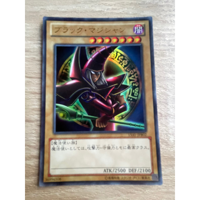 Dark Magician ระดับ Ultra Rare (UR) รหัส 15AY-JPB02 มุมขวาบนไม่คม (ดูรูป2) Pandora Card แพนโดร่า ...