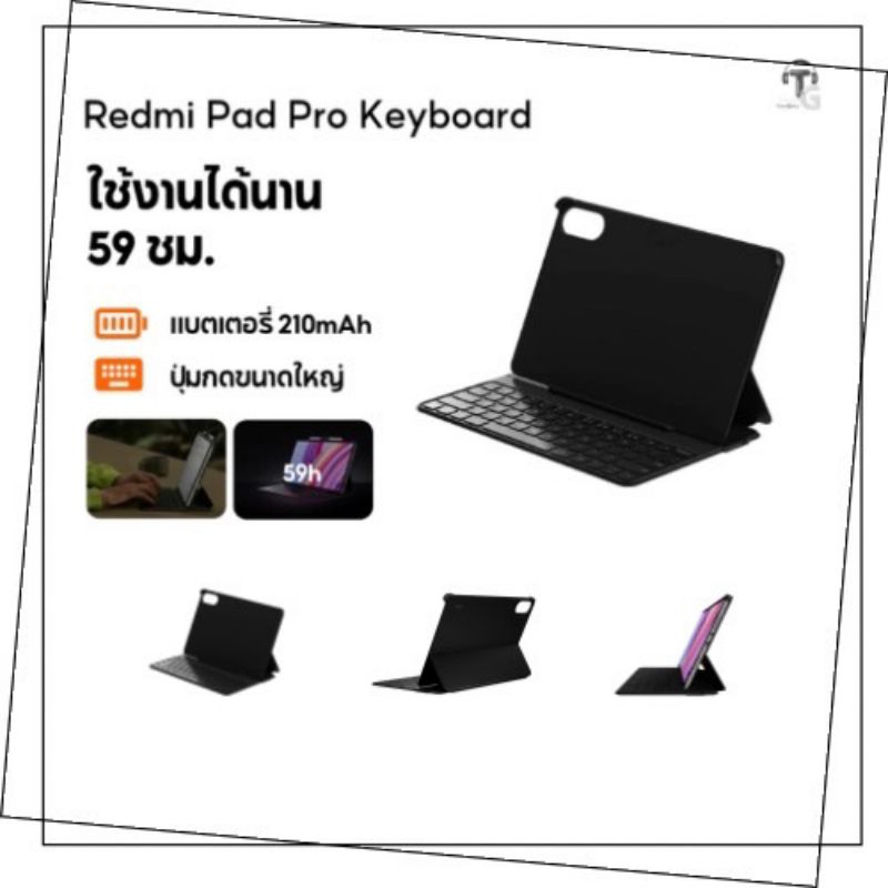 Redmi Pad Pro Keyboard / Redmi Smart Pen สำหรับ Redmi Pad Pro 12.1 ...