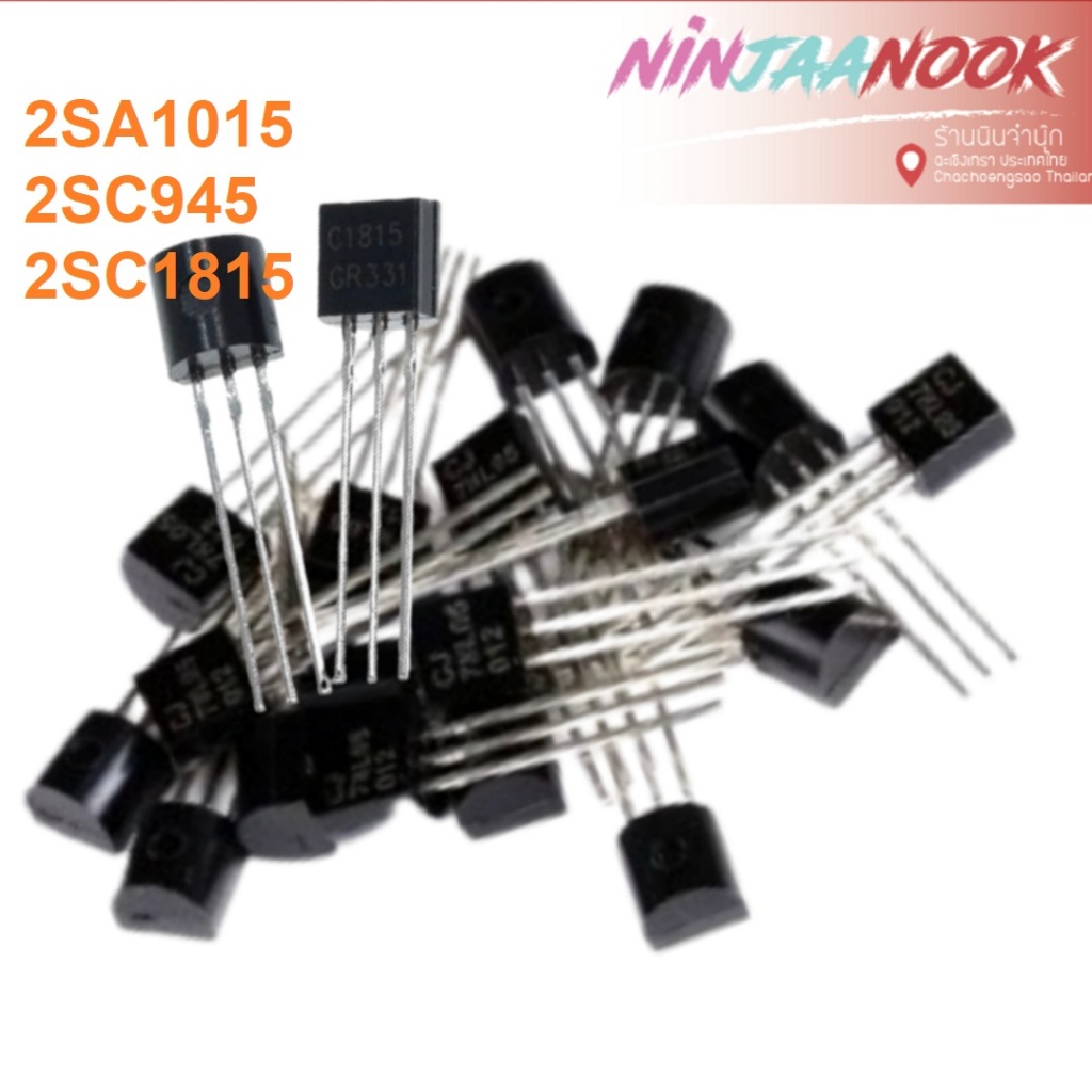 10pcs 2SA1015 2SC945 2SC1815 A1015 C945 C1815 TO-92 Transistors ...