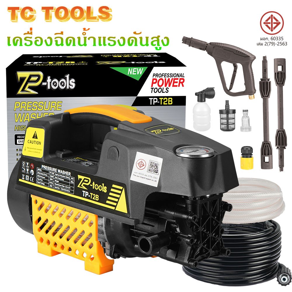 TP TOOLS เครื่องฉีดน้ำแรงดันสูง เครื่องฉีดน้ําแรงดัน High Pressure Washer รุ่น TP-T2B | Shopee ...