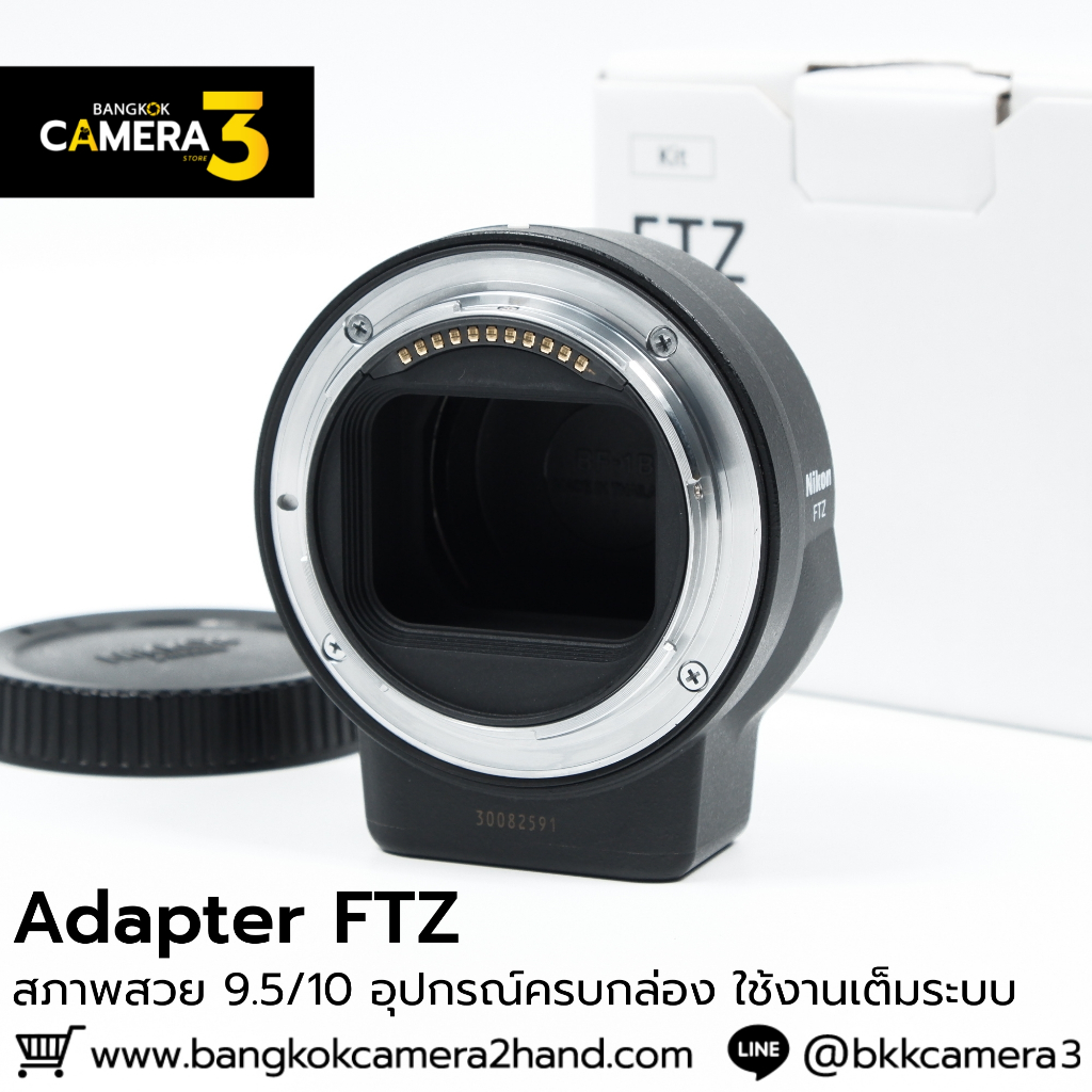Nikon FTZ Adapter เต็มระบบ 100% | Shopee Thailand