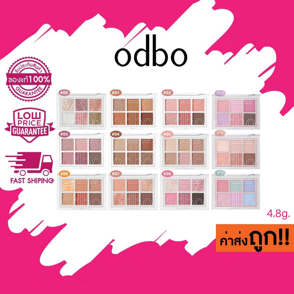 (OD276) มี 12 เบอร์ ODBO SIGNATURE EYESHADOW PALETTE โอดีบีโอ อายแชโดว์ ซิกเนเจอร์ พาเลท 6 สี ...