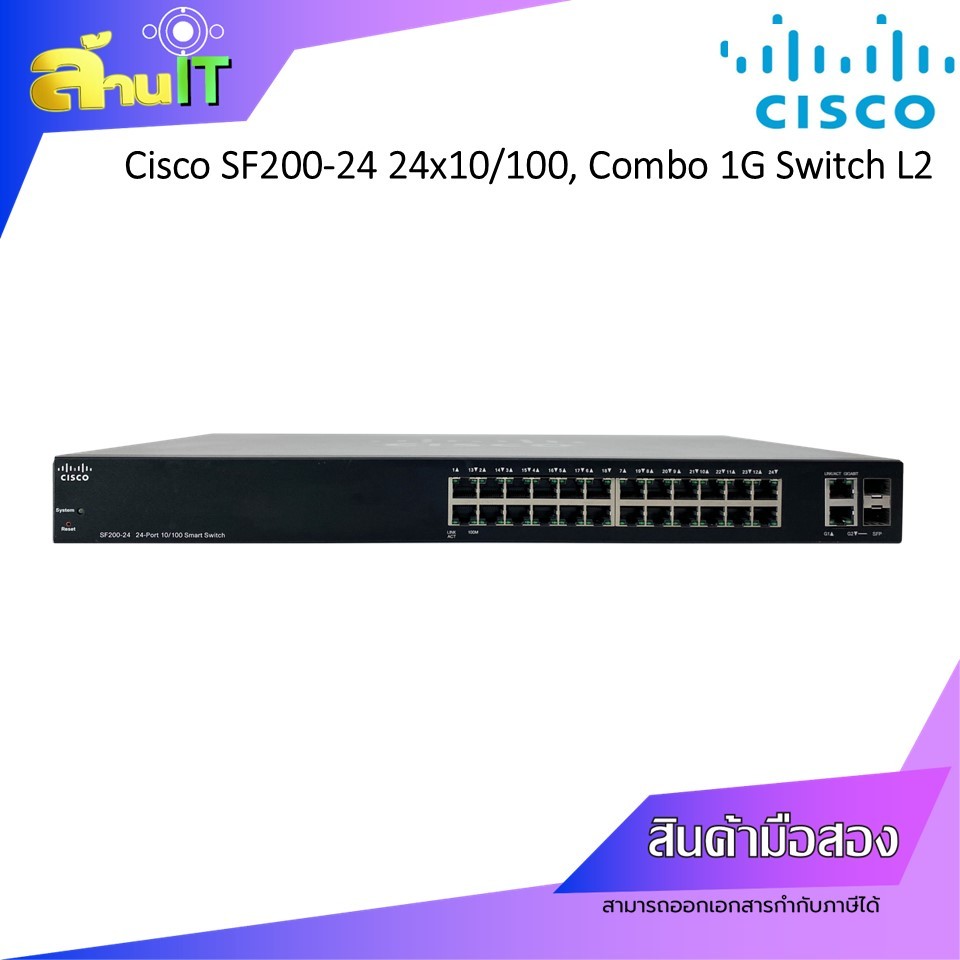 CISCO SWITCH SF200-24 Port Switch / USED / สินค้าไอที มือ 2 พร้อมส่ง ...