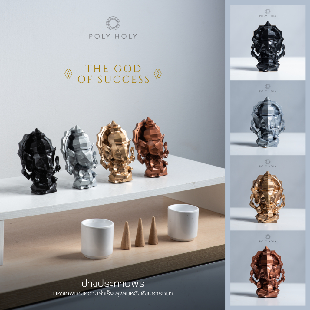 POLY HOLY GANESHA พระพิฆเนศ องค์ตั้งบูชา ขนาด 4 นิ้ว ผ่านพิธีเบิกเนตรปลุกเสกแล้วพร้อมบูชา ...