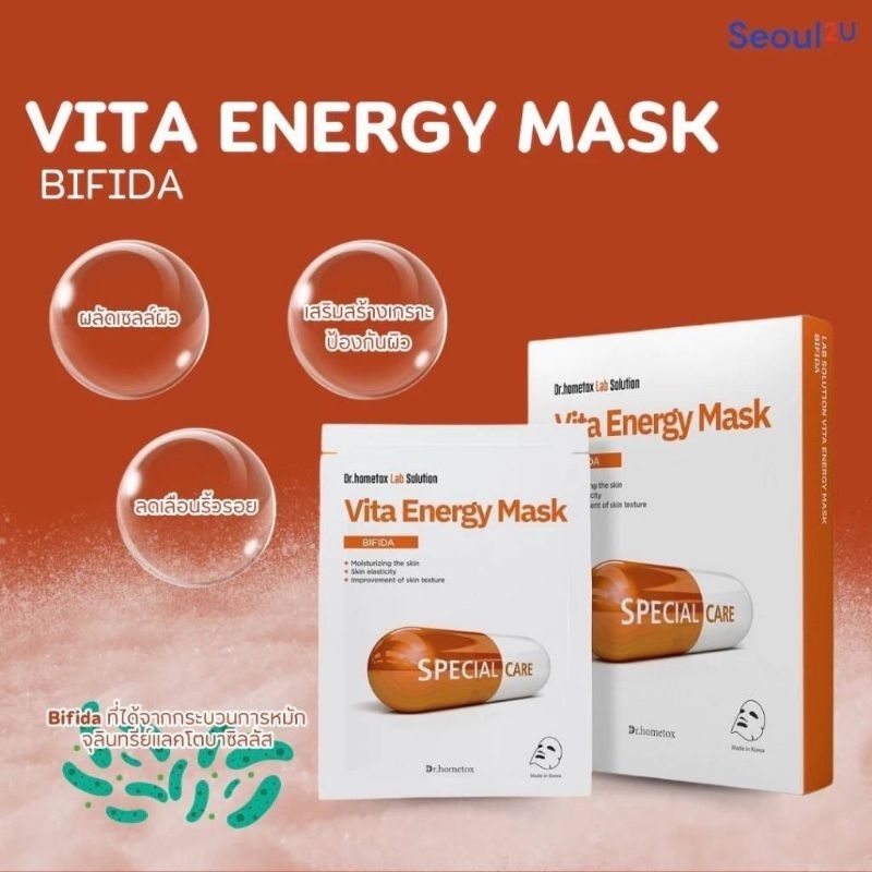 DR.HOMETOX Lab Solution มาส์กแลปเกาหลีปริมาณ 1 กล่อง 10 แผ่น | Shopee ...