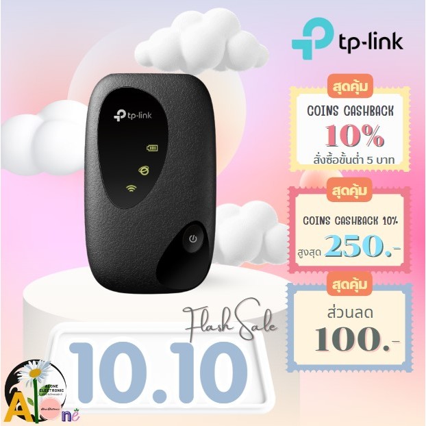 M7000 TP-Link 4G LTE Mobile Wi-Fi (Pocket WiFi แบบพกพา) - (1Y) | Shopee ...