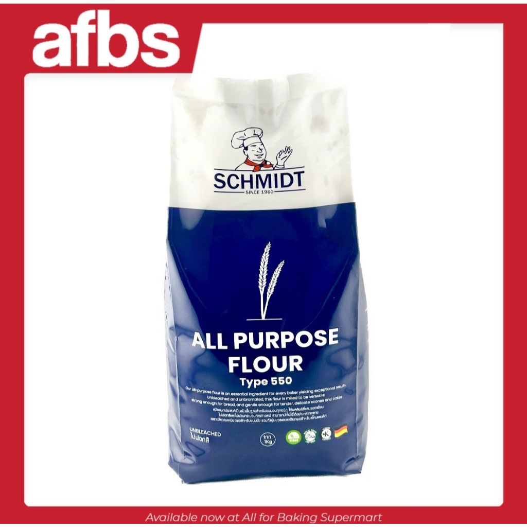 SUPERMART Schmidt All Purpose Flour Type 550 1 Kg. แป้งอเนกประสงค์ ตรา ...