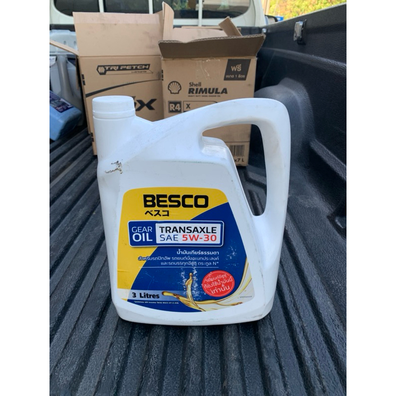 น้ำมันเกียร์ BESCO สำหรับเกียร์ธรรมดา | Shopee Thailand